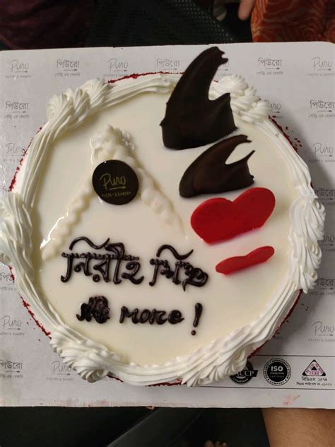 Sifat Sadekin On Linkedin 19th May Was Friday So They Celebrated My