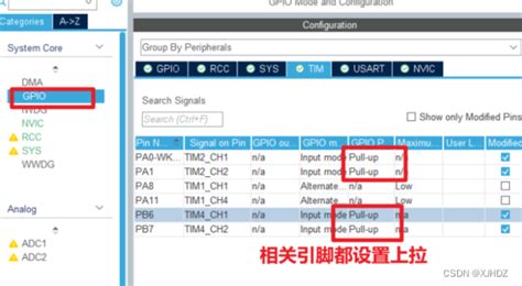 第四节：stm32定时器（4jga25 370霍尔编码器测速） Csdn博客