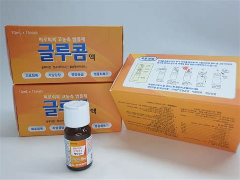 글루콤과 오쏘몰 어떤 성분 차이가 있을까 맛 차이는 네이버 블로그