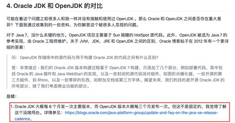 链接失效 Issue Snailclimb JavaGuide GitHub