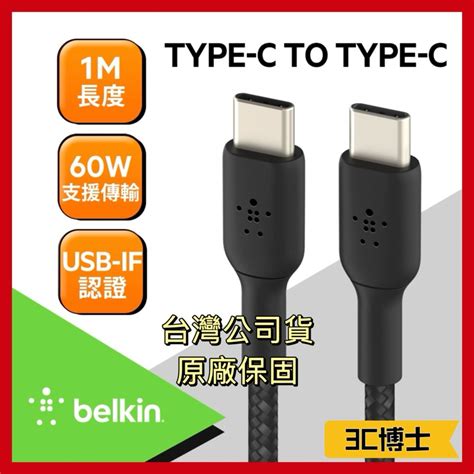 Belkin W Usb C Usb C Type C