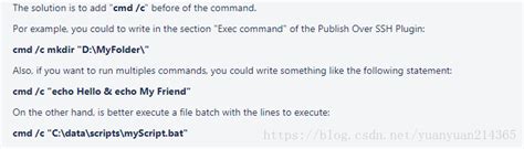 Jenkins远程执行ssh脚本windows失败问题unable To Execute Command Or Shell On