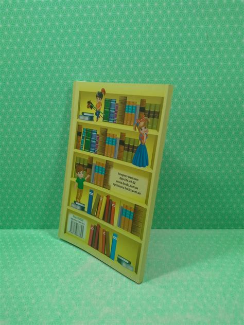 Позакласне читання 3 клас Робота з дитячою книжкою Щоденник читача Тамара Маркотенко Весна