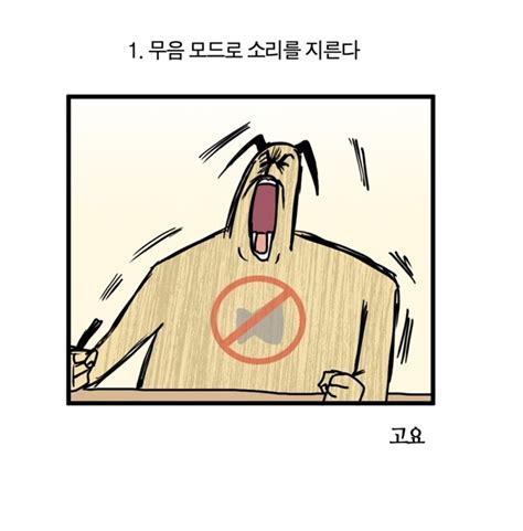 乚됑머앟 on Twitter 슾3 히어로모드 1