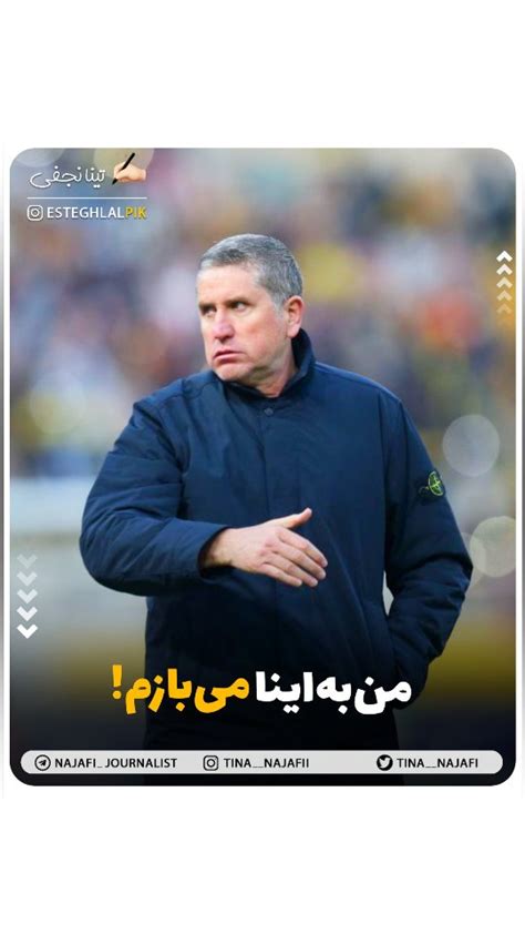 ‎آکادمی تاج 💙‎ ‎ حسام اسکندری، مهاجم گلزنی که طی روزهای آینده به تیم