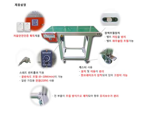 주 금호스페롤에 오신것을 환영합니다