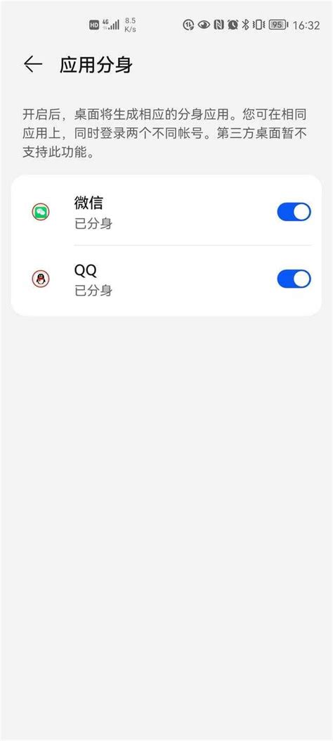 微信怎么关联另一个微信号（怎样关联老公微信不让他发现） 掌上生意经