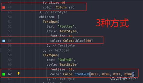 Flutter 常用基础组件flutter常用组件 Csdn博客