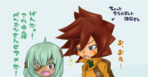イナズマイレブン 式ドロップ ヨタローのマンガ 鬼道佐久間源田不動 Pixiv