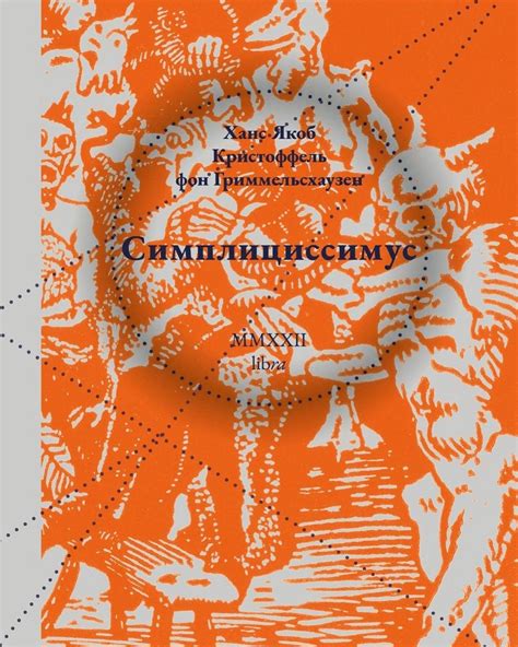 Переделкино рекомендует