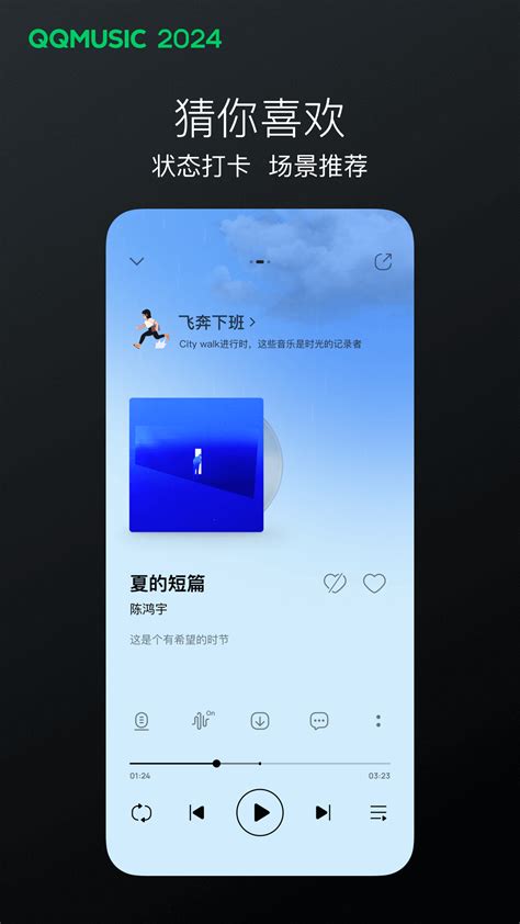 免费的音乐app软件排行榜前十名免费的音乐app软件哪个好用对比