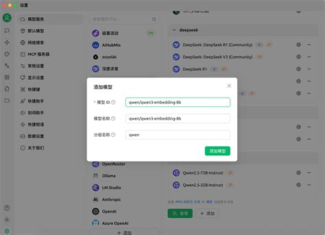 PPIO 上线 Qwen3 Embedding 系列模型 qwen embedding模型api base CSDN博客