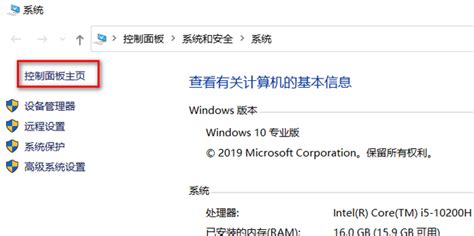 如何启用bitlocker功能360新知