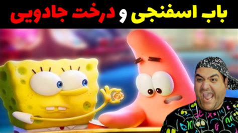 استریم ماینکرفت داستانی پرهام گیم پلی ساخت 1403