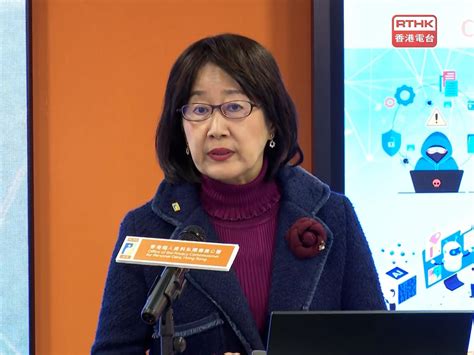 私隱專員公署去年接獲157宗個人資料外洩事故通報 創歷年新高 新浪香港