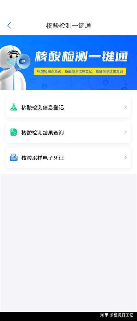富士康 第二十天 知乎