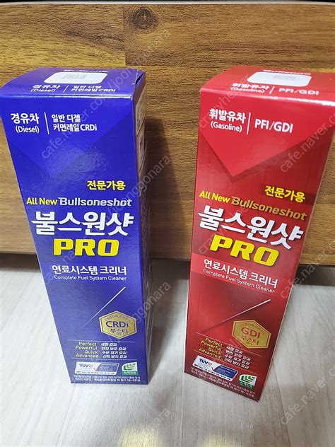 불스원샷 프로 전문가용 판매합니다 기타 부품용품 중고나라