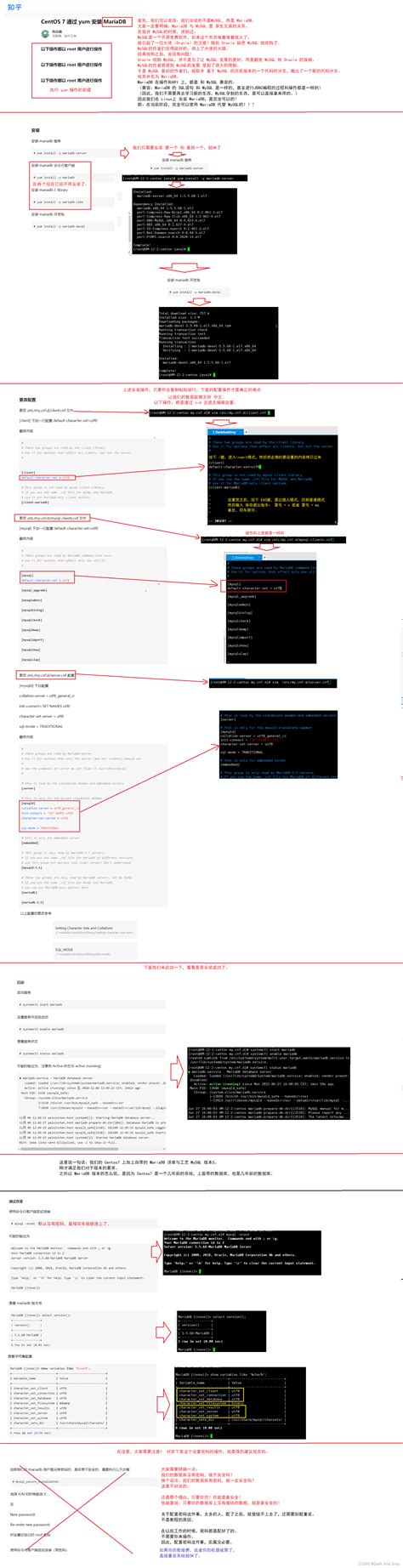 Linux系统基本使用 与 程序部署 Javaee初阶 细节狂魔linux是第一大操作系统吗 Csdn博客