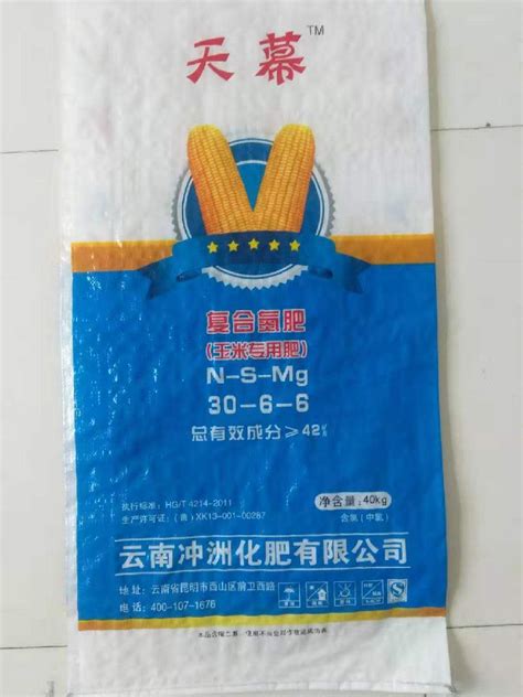 泰安长河肥业有限公司