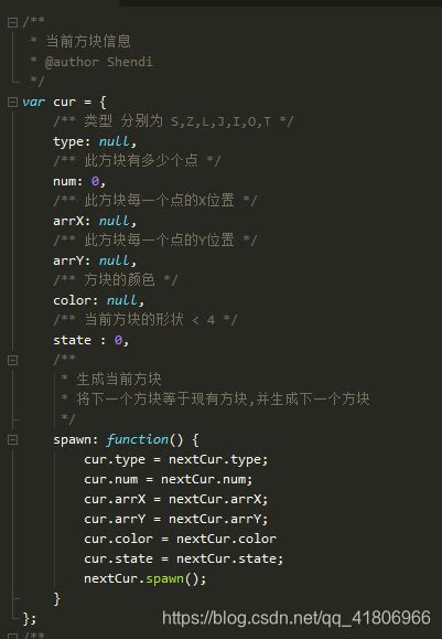 Web版俄罗斯方块500行代码实现500行俄罗斯代码 Csdn博客