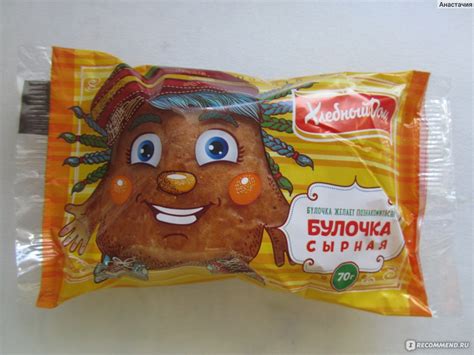 Булочка Хлебный дом Сырная в упаковке - «Купила бы еще, да негде (+фото ...