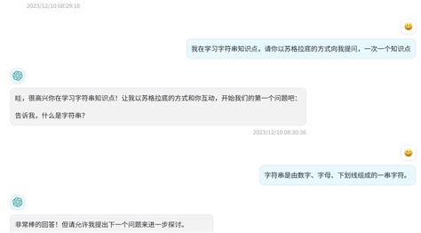 2023 2024 1 20231307计算机基础与程序设计第十一周学习总结 刘芷彤 博客园