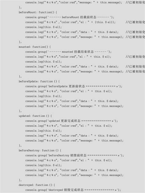 生命周期钩子函数 Csdn博客
