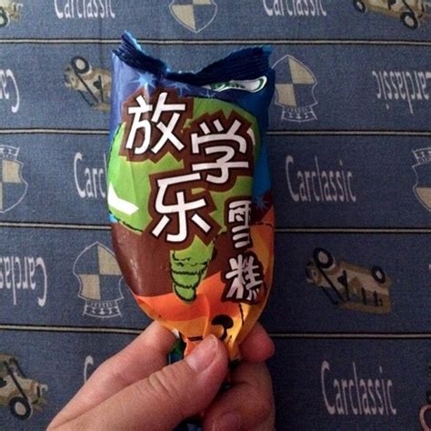富康放学乐雪糕 放学乐雪糕 大山谷图库