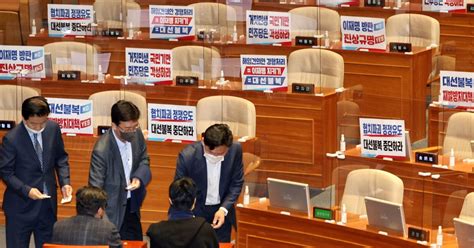 이상민 해임안 국회 본회의 통과 與 집단 퇴장