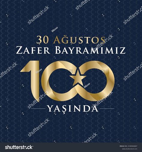 30 Zafer Kutlu Olsun Translation August Stock Vector Royalty Free