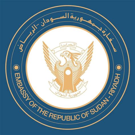 يسر سفارة جمهورية السودان سفارة جمهورية السودان بالرياض Facebook