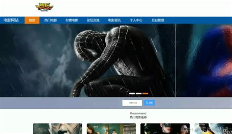 Nodejs毕设电影网站程序论文理论电影网 Csdn博客