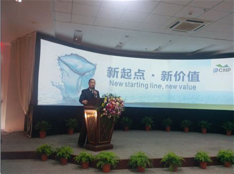 南方泵业宜兴环保城产品推介交流大会
