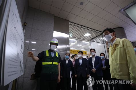진영 행안부 장관 국가안전대진단 현장 점검 연합뉴스