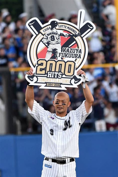千葉ロッテ福浦2000安打 25年目、42歳で達成 千葉県出身5人目 千葉日報オンライン