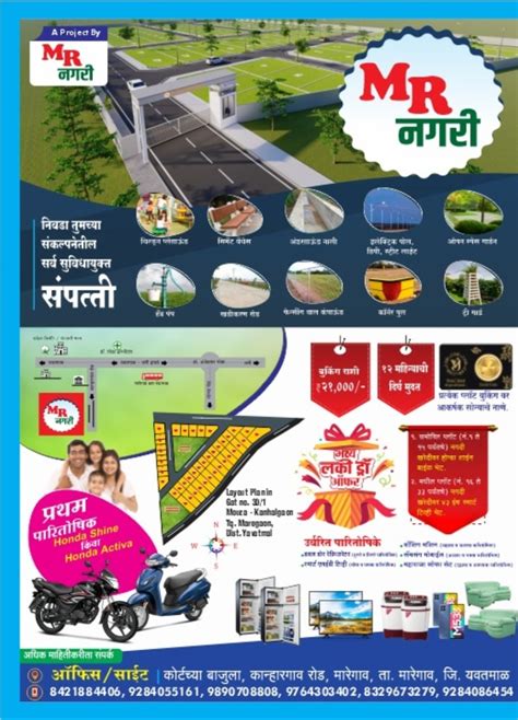डॉबाबासाहेब आंबेडकर जयंतीच्या शुभेच्छा Best News Site