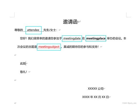 三、python Docx中paragraph替换内容和模板处理python Docx Paragraph Csdn博客