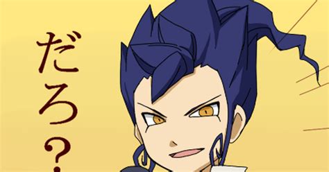イナズマイレブンgo 今週のイナズマgo【新op＆ed】 遊瀬ぱせりのマンガ プロトコル・オメガ 剣城京介 雷門 Pixiv