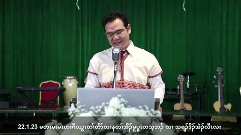 2023 01 22 မုၢ်ထူၣ်တၢ်ဘါတၢ်ကစီၣ်လၢသရၣ်ဒိၣ်အဲၣ်လီၤလး Youtube