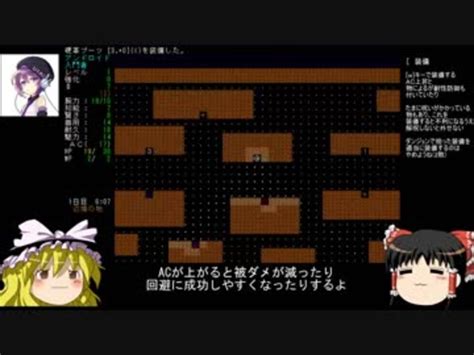 初心者が征く変愚蛮怒 Part1 ニコニコ動画