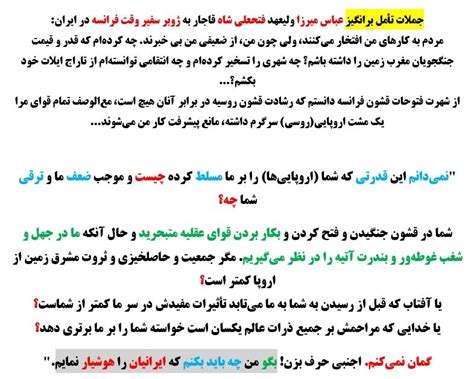 Ali Hossein Rezayan Posted On Linkedin