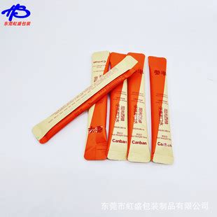 冲剂易撕铝箔卷膜 粉末镀铝包装膜漱口水饮料塑料高温蒸煮膜定 制 阿里巴巴