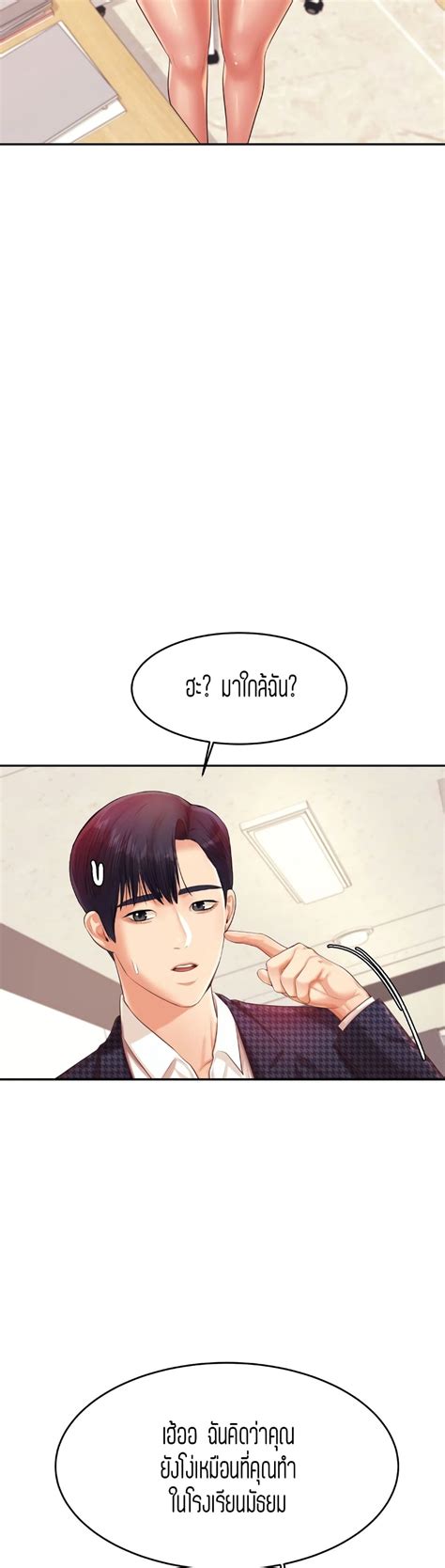 Teacher Lesson 14 Doujinmoon