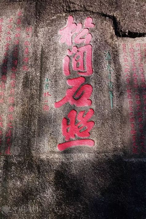 潮州葫芦山摩崖石刻 潮州葫芦山 第8页 大山谷图库