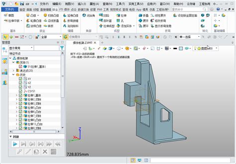 ★中望3d如何修改模型的缩略图 Technical Knowledge Base Cn Confluence