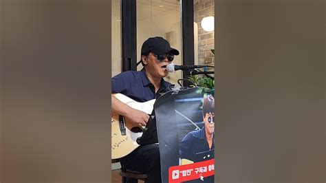 종이배 김태정 Youtube
