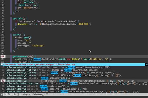 Vim Quick Find And Highlight打造自己的ide 快速查找当前光标关键词and高亮显示and全局搜索 知乎