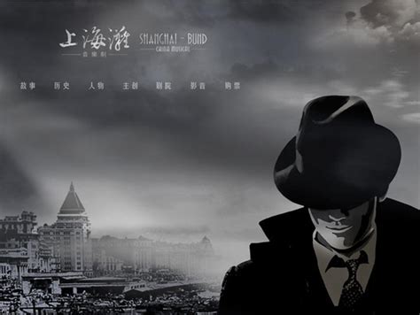 互联网大合并时代，这才是上海男人的时代