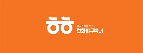 박은영의 Fm대행진 좀 더 나은 일상을 위한 기술을 알려주는 책 일상기술연구소 어제 북스타그램에서 소개했어요 잘 알지못했던 꿀팁들도 많이 들어있네요 🙂 동명의