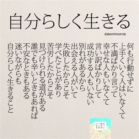 【無料】これ以上失わないように！自信を取り戻す方法占い コトバノチカラ